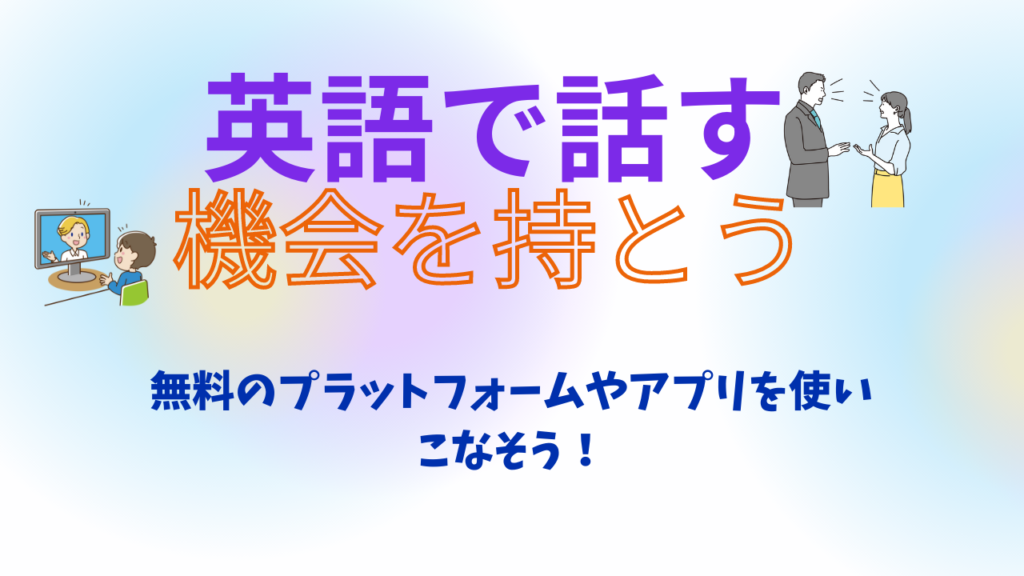 till, still, byの違いと使い方 簡単に覚えちゃおう！ | 英語・英会話学習者に役立つ実践サイト、共通一次、大学入試 そして ...