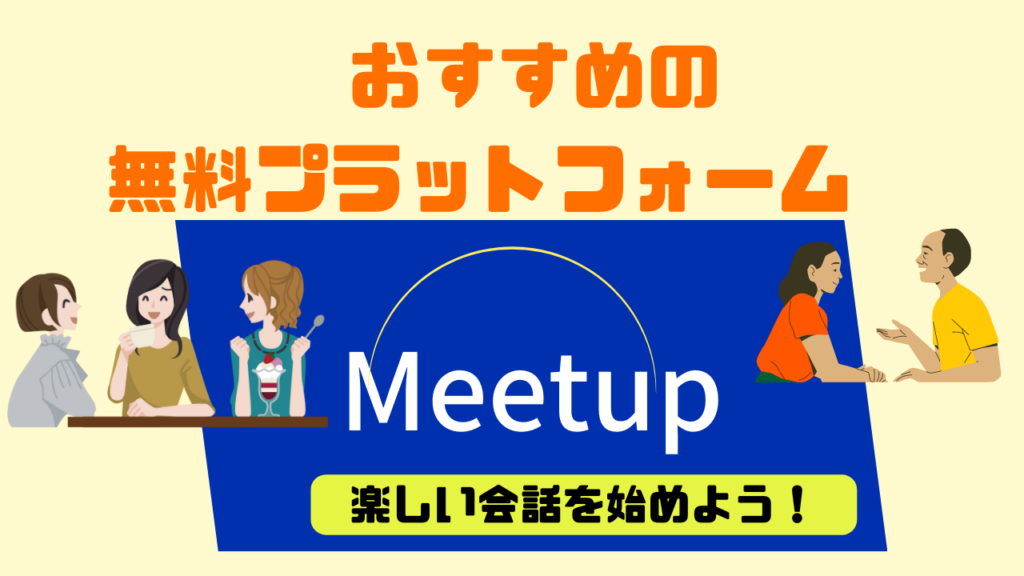 【英語イディオム解説】 stick up forの意味と使い方 音声付き例文で発音も学ぼう！ | 英語・英会話学習者に役立つ実践サイト、共通一 ...