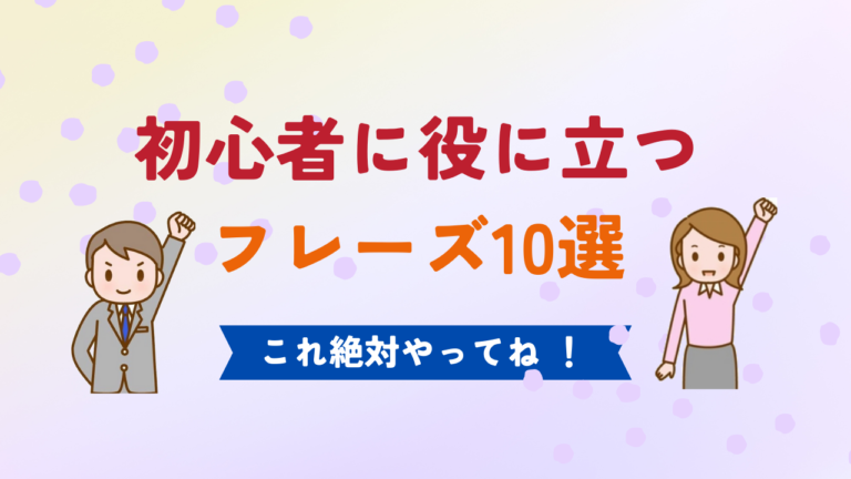 [英語日常語解説] I’d say（I would say） の意味と使い方 [音声付例文で発音も覚えよう] | 英語・英会話学習者に役立つ ...
