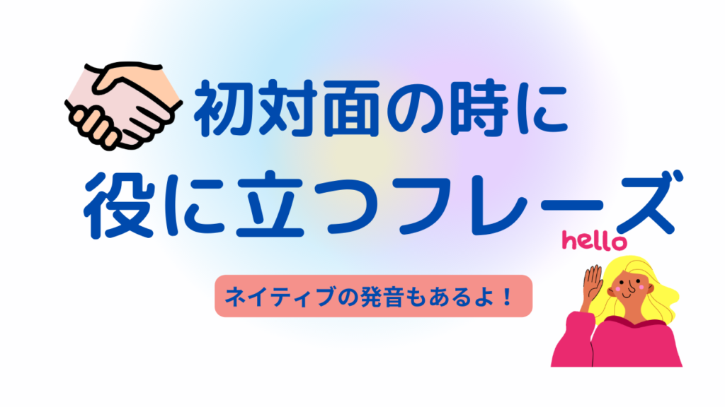 mug shot(マグショット)の意味と由来 | 英語・英会話学習者に役立つ実践サイト、共通一次、大学入試 そして TOEICや英検にも効果大抜群