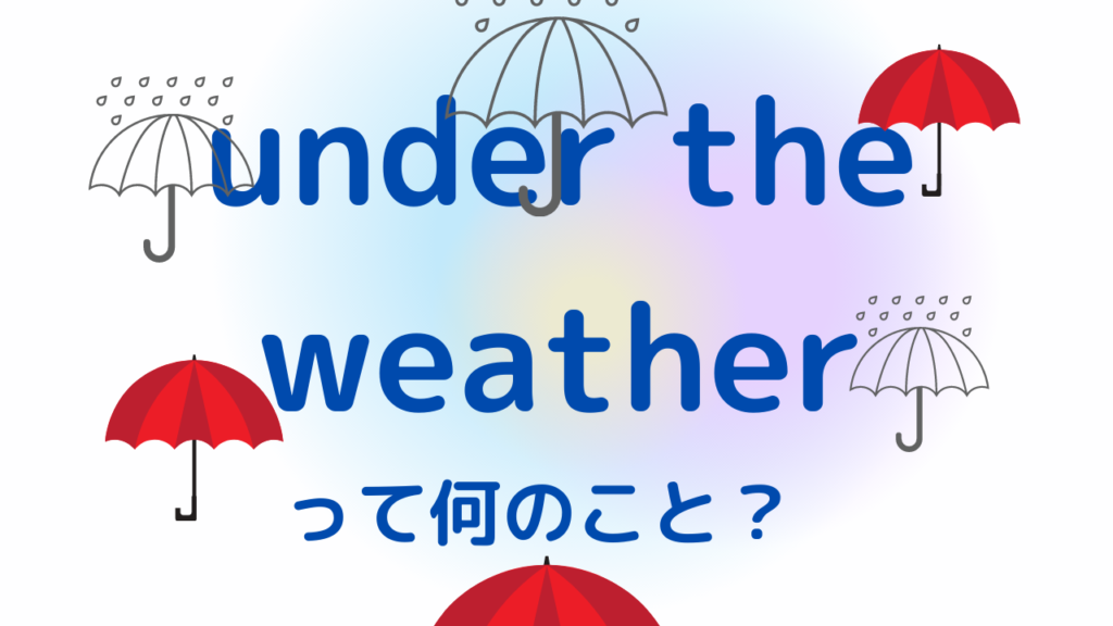 till, still, byの違いと使い方 簡単に覚えちゃおう！ | 英語・英会話学習者に役立つ実践サイト、共通一次、大学入試 そして ...
