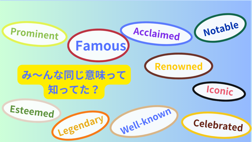 till, still, byの違いと使い方 簡単に覚えちゃおう！ | 英語・英会話学習者に役立つ実践サイト、共通一次、大学入試 そして ...