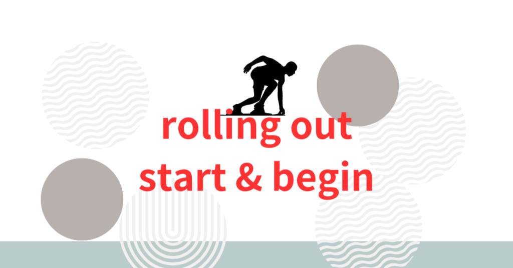 rolling outは何て訳す？startやbeginとの違いと例文 | 英語・英会話学習者に役立つ実践サイト、共通一次、大学入試 そして ...