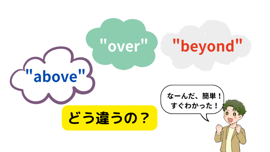 一字違いで全く意味の異なる単語③ riftとlift | 英語・英会話学習者に役立つ実践サイト、共通一次、大学入試 そして TOEICや英検に ...