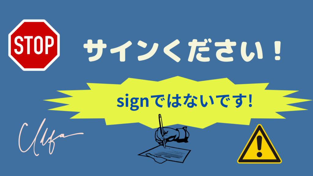 till, still, byの違いと使い方 簡単に覚えちゃおう！ | 英語・英会話学習者に役立つ実践サイト、共通一次、大学入試 そして ...