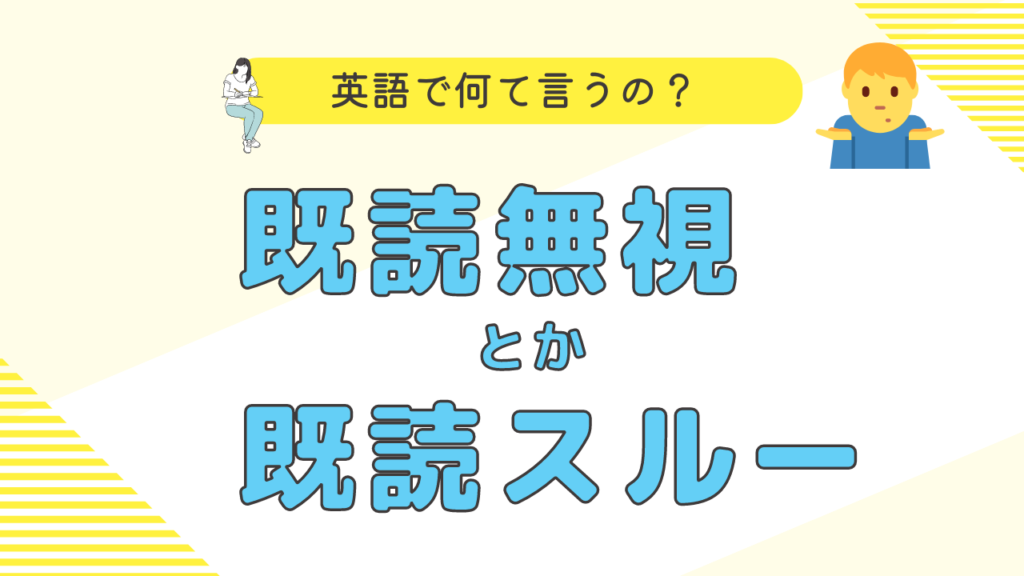 一字違いで全く意味の異なる単語③ riftとlift | 英語・英会話学習者に役立つ実践サイト、共通一次、大学入試 そして TOEICや英検に ...