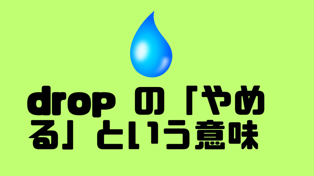 【英語イディオム解説】step on someone’s toes 「（他人の）の領分を侵す」「を怒らせる」「不快にする」と言う意味 | 英語 ...
