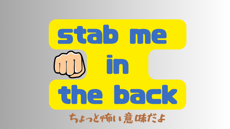 brace oneself (for) ～ の意味と例文で解説 | 英語・英会話学習者に役立つ実践サイト、共通一次、大学入試 そして ...