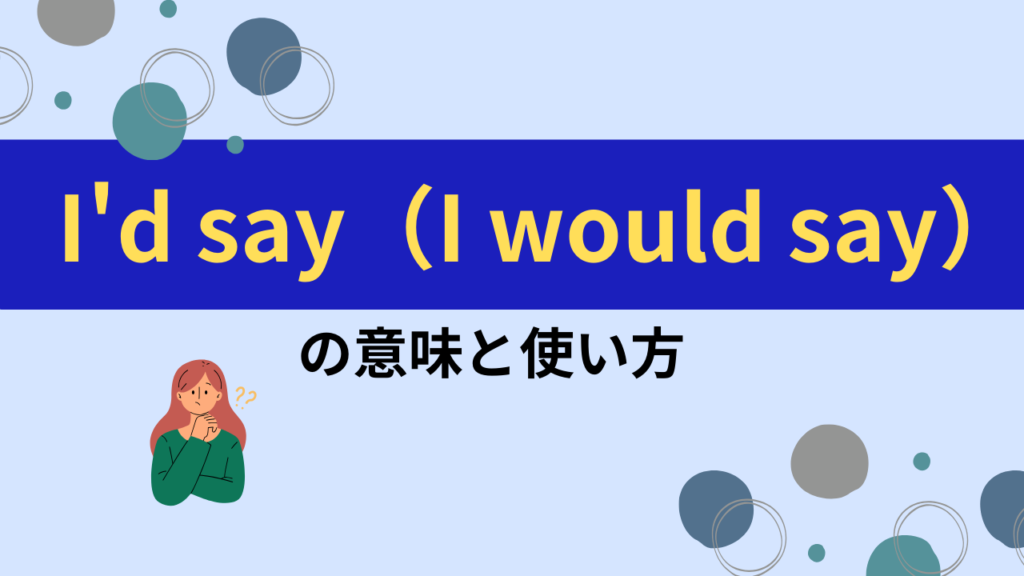 一字違いで全く意味の異なる単語⑤ brand と bland と blend | 英語・英会話学習者に役立つ実践サイト、共通一次、大学入試 ...