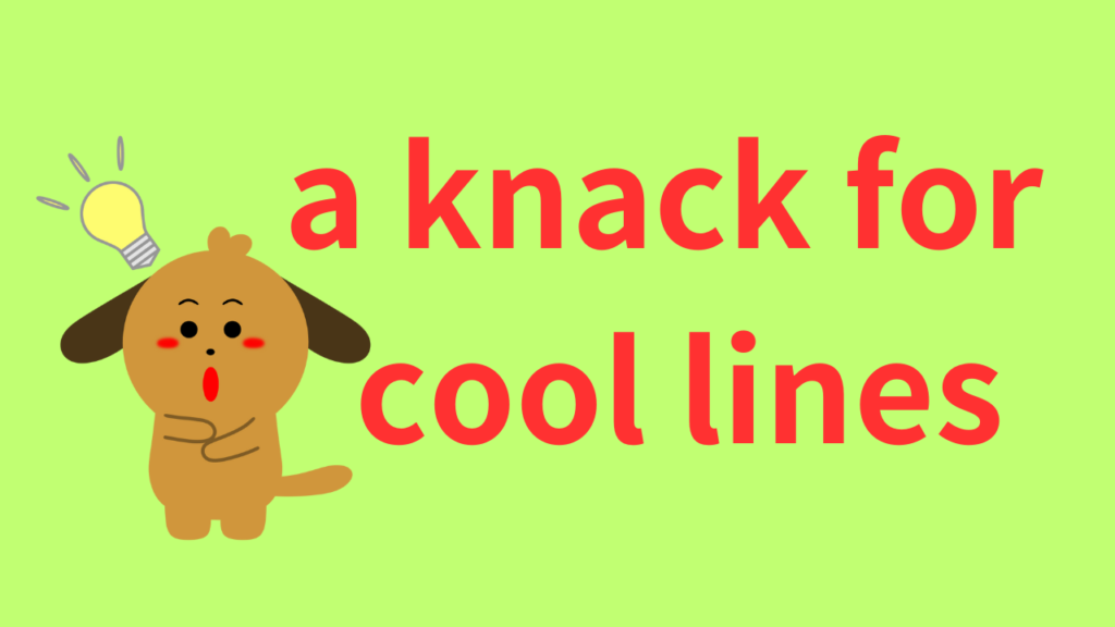 【英語イディオム解説】 stick up forの意味と使い方 音声付き例文で発音も学ぼう！ | 英語・英会話学習者に役立つ実践サイト、共通一 ...