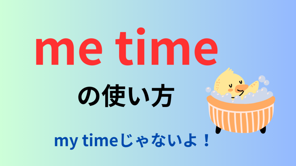 一字違いで全く意味の異なる単語③ riftとlift | 英語・英会話学習者に役立つ実践サイト、共通一次、大学入試 そして TOEICや英検に ...