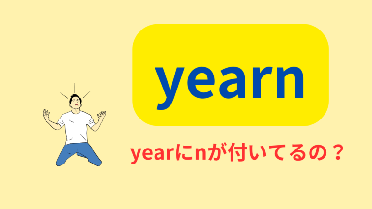 【英語イディオム解説】step on someone’s toes 「（他人の）の領分を侵す」「を怒らせる」「不快にする」と言う意味 | 英語 ...