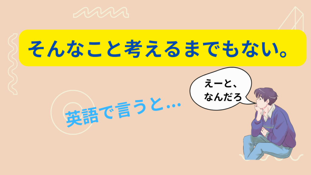 [英語日常語解説] I’d say（I would say） の意味と使い方 [音声付例文で発音も覚えよう] | 英語・英会話学習者に役立つ ...