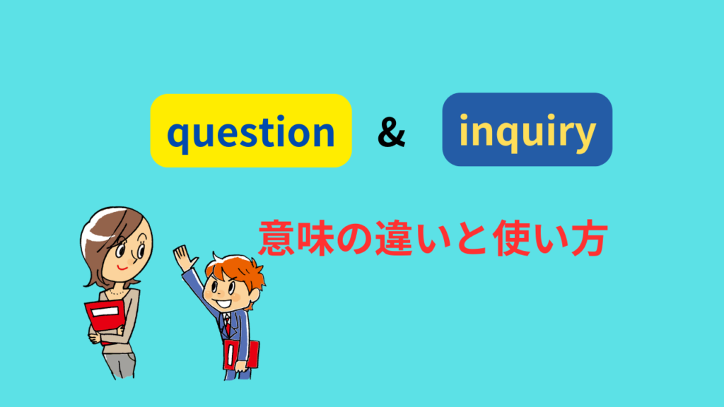 一字違いで全く意味の異なる単語⑤ brand と bland と blend | 英語・英会話学習者に役立つ実践サイト、共通一次、大学入試 ...